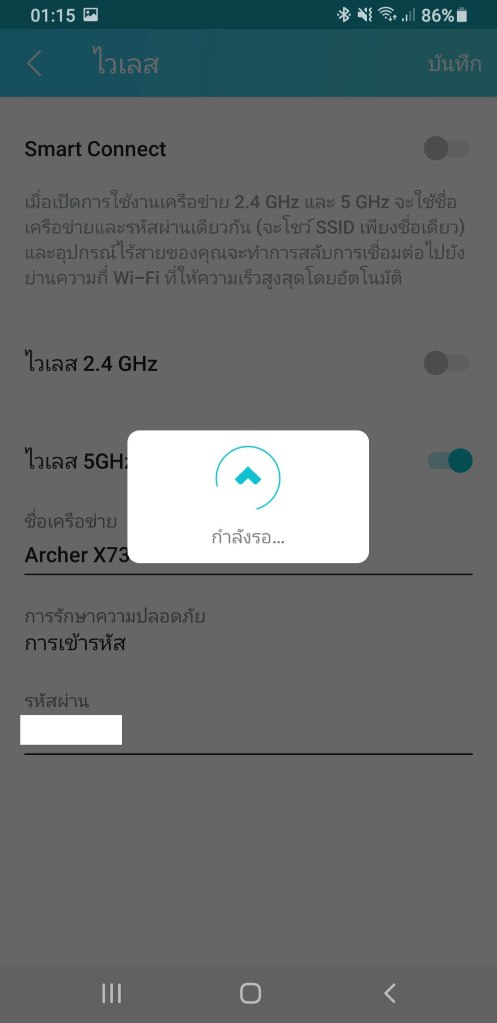 รีวิว : TP-Link Archer AX73 สเปกแรง ดีไซน์เท่ พร้อมสตรีมมิ่งวีดีโอ 8K