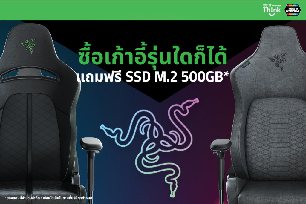 Razer Gaming Gear ลดจุกๆ สาวกงูเขียว ห้ามพลาดโปรโมชั่นลดเดือด