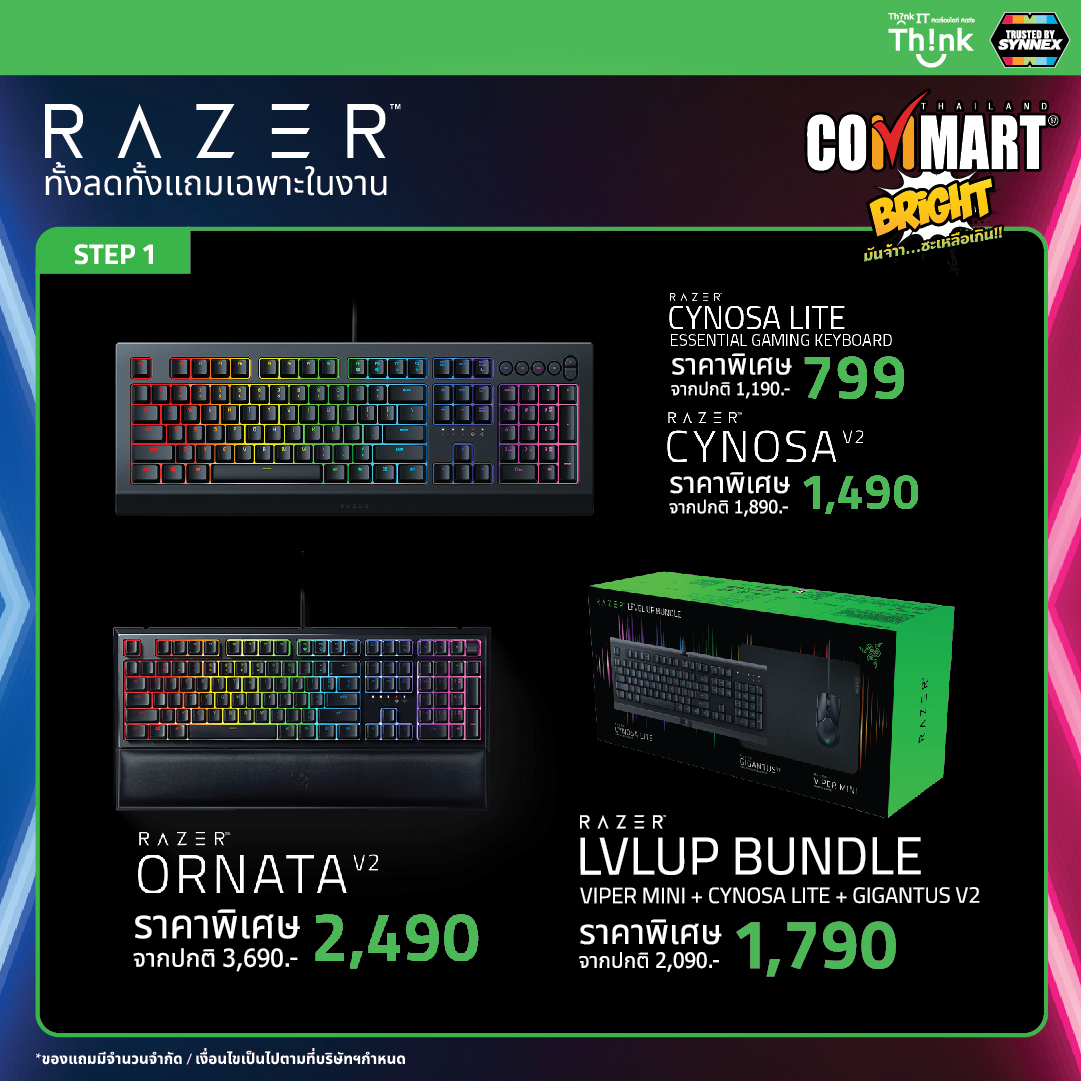 Razer Gaming Gear ลดจุกๆ สาวกงูเขียว ห้ามพลาดโปรโมชั่นลดเดือด