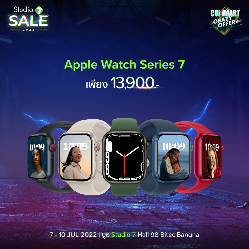 Studio 7 Sale 2022 พบกับ สินค้า Apple และ Accessories ลดสูงสุด 70%*