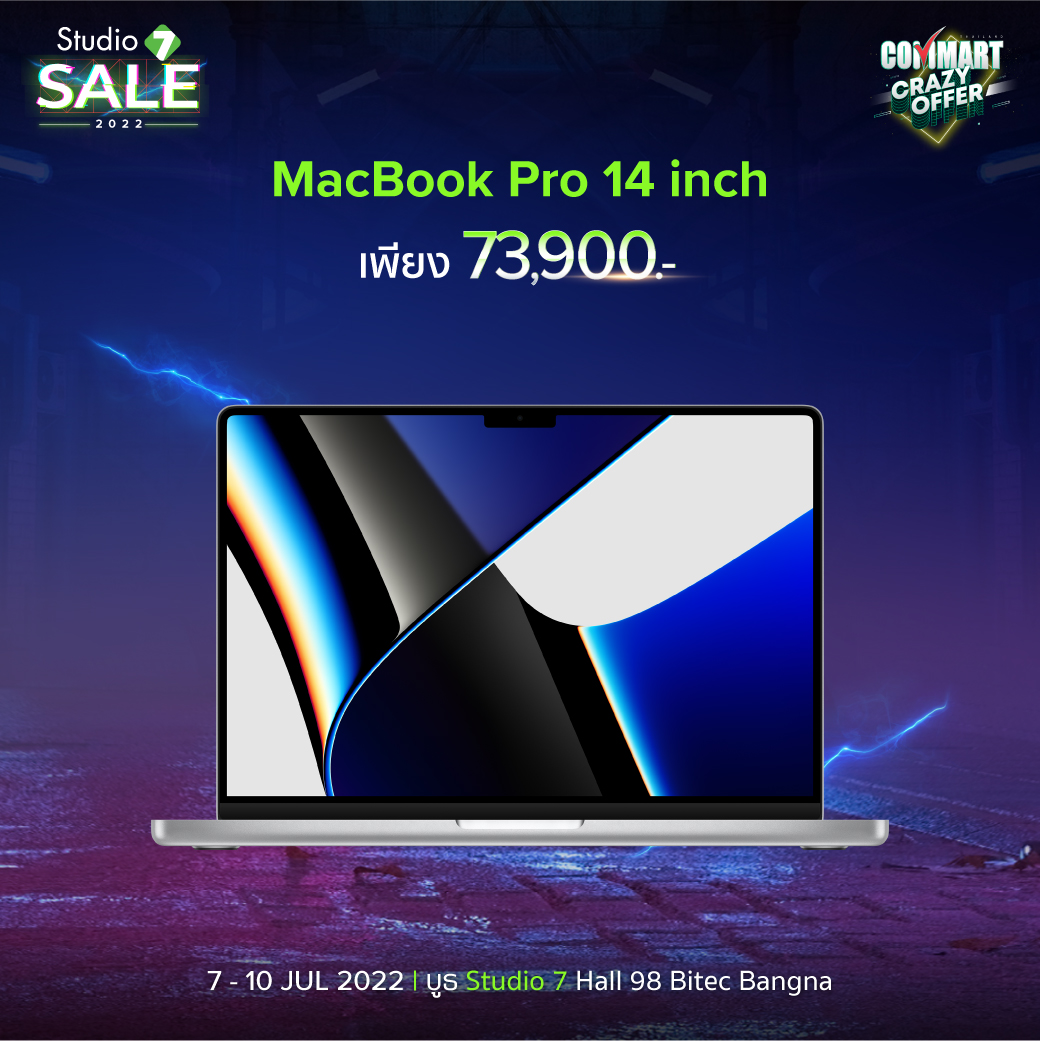 Studio 7 Sale 2022 พบกับ สินค้า Apple และ Accessories ลดสูงสุด 70%*
