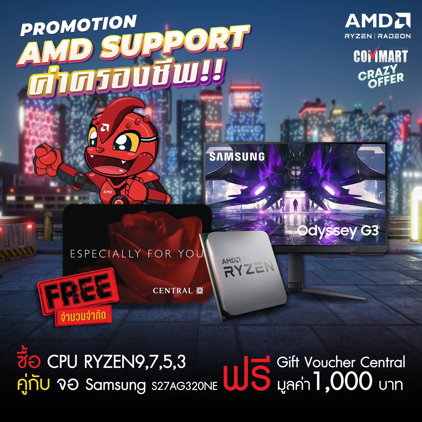 AMD อยากให้คนไทย อยู่ได้ถึงสิ้นเดือน จัดโปรโมชั่น SUPPORT ค่าครองชีพ