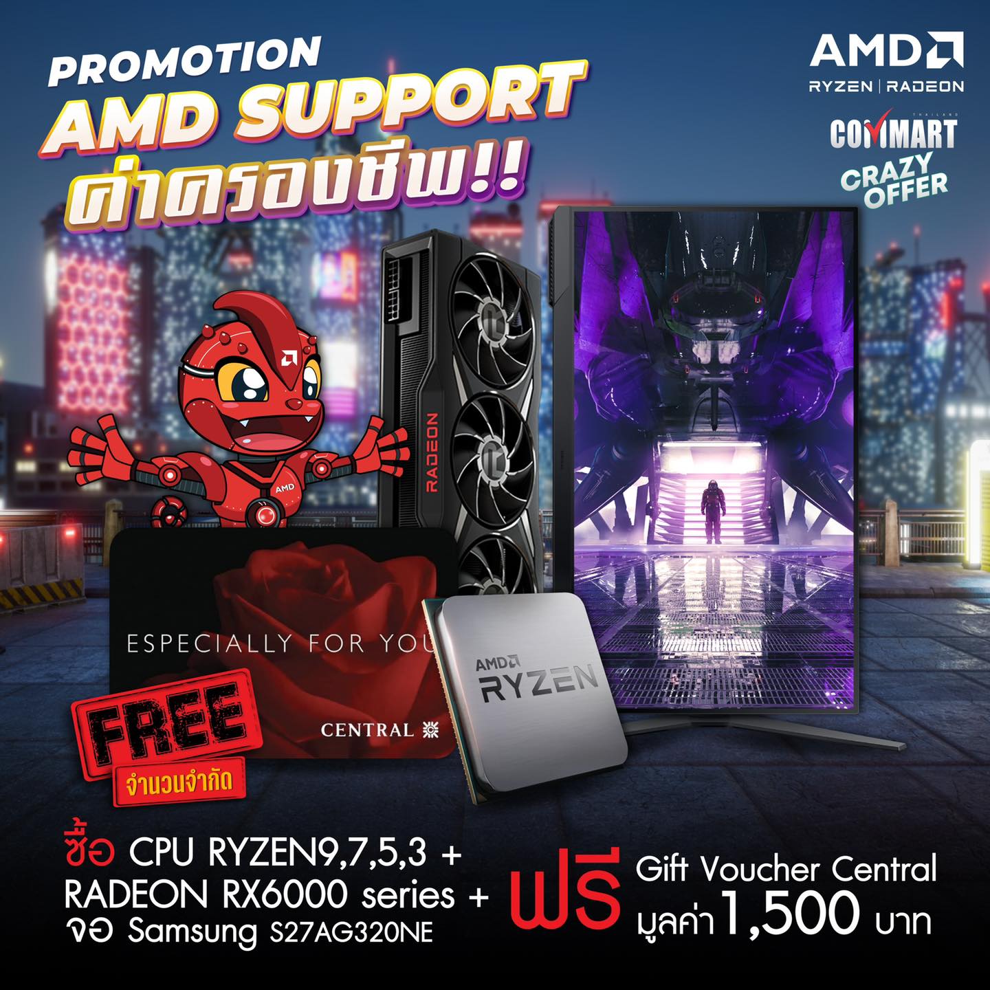 AMD อยากให้คนไทย อยู่ได้ถึงสิ้นเดือน จัดโปรโมชั่น SUPPORT ค่าครองชีพ