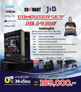 ส่องโปรคอมเซ็ต J.I.B x ADBIG จัดให้! ในงานคอมมาร์ต