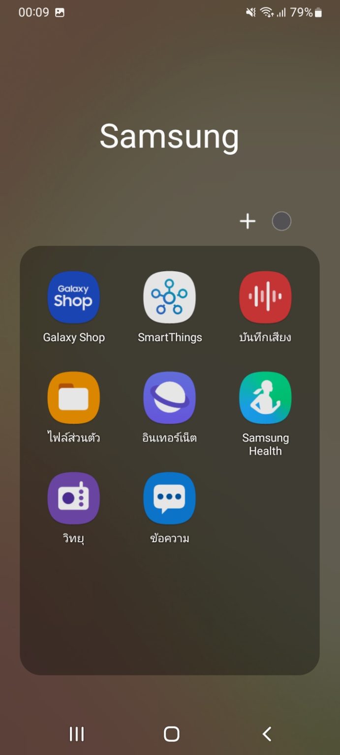 รีวิว : Samsung Galaxy A04 กล้อง 50 MP แบตฯ อึด ในงบ 4K