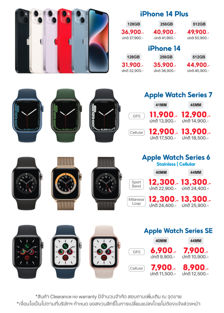 iStudio by SPVi กลับมาอีกครั้ง ช็อปโปรเด็ด ในงานคอมมาร์ต