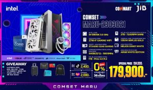 โปรโมชั่น COMSET MARU ในงาน Commart Big Deal