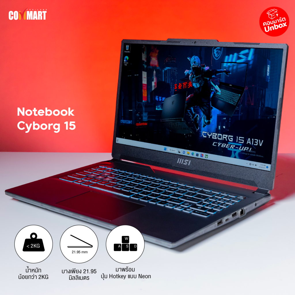 สาวกมังกรต้องโดน ส่องไอเทมเด็ดจัดจาก MSI คัดมาเพื่อคอเกม