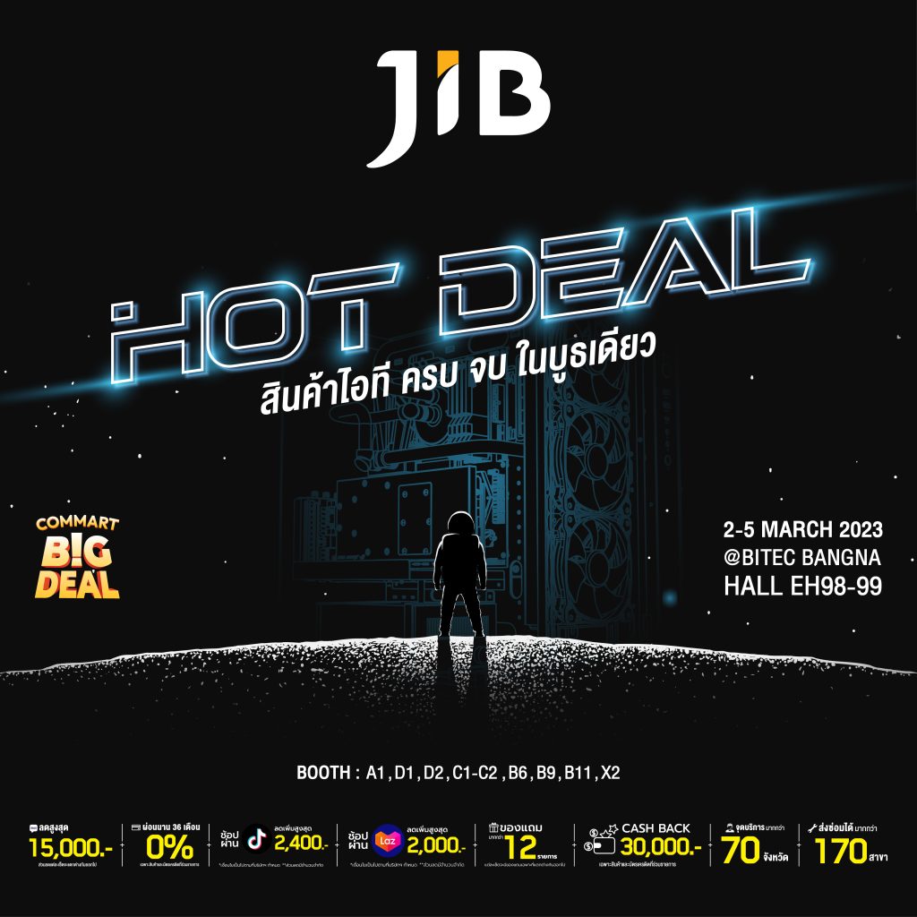 JIB จัดหนัก Commart Big Deal ดีลจัดหนัก ช้อปจัดเต็ม