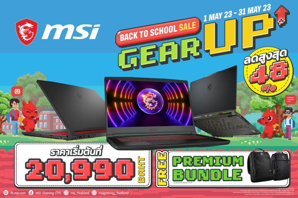 MSI Back to School!! จัดหนักเพื่อต้อนเปิดเทอม เกมมิ่งโน้ตบุ๊กลดสูง 48% ...