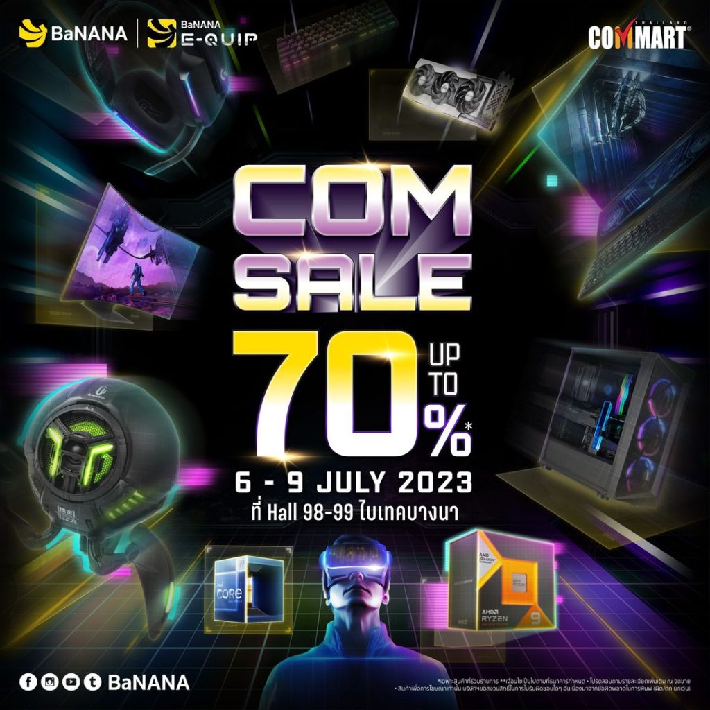 อยากได้คอมใหม่ ห้ามพลาด BaNANA COM SALE @ COMMART