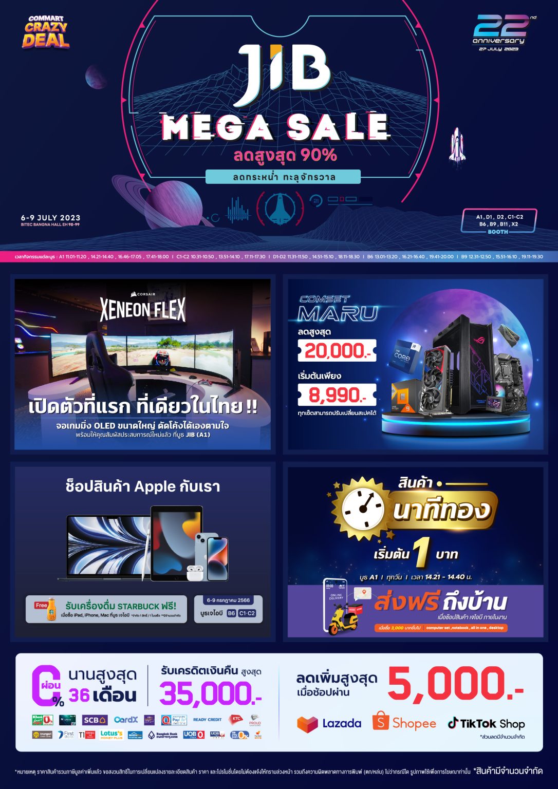 Commart Thailand งานคอมมาร์ต