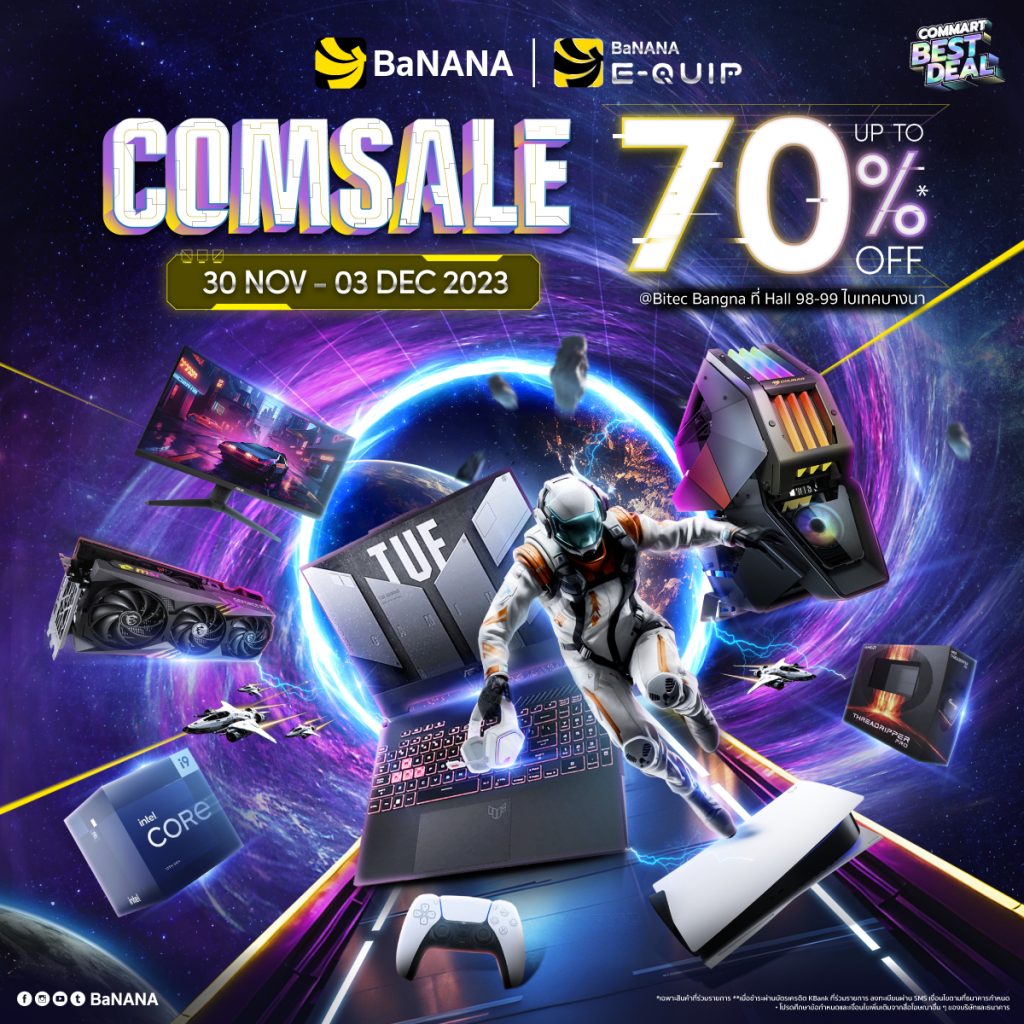 BaNANA มาเต็ม โปรแรง ของแถมจัดเต็ม ลดสูงสุด 70%*