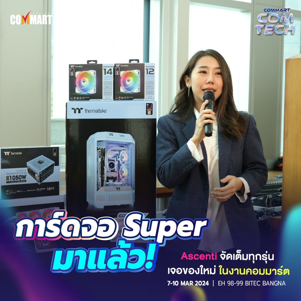 การ์ดจอ Super มาแล้ว Ascenti จัดเต็มทุกรุ่น เจอของใหม่ ในงานคอมมาร์ต