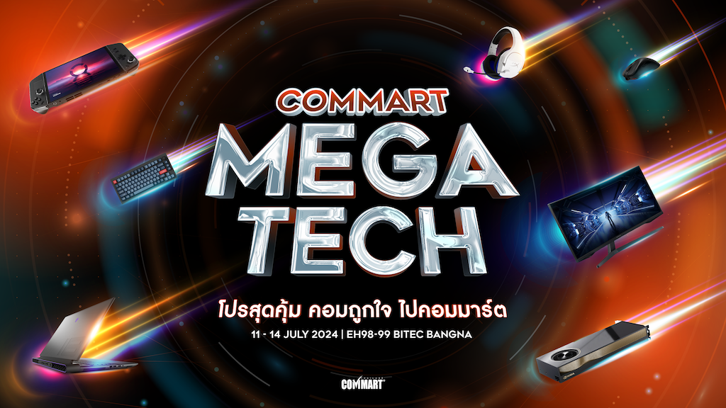 Commart Thailand งานคอมมาร์ต