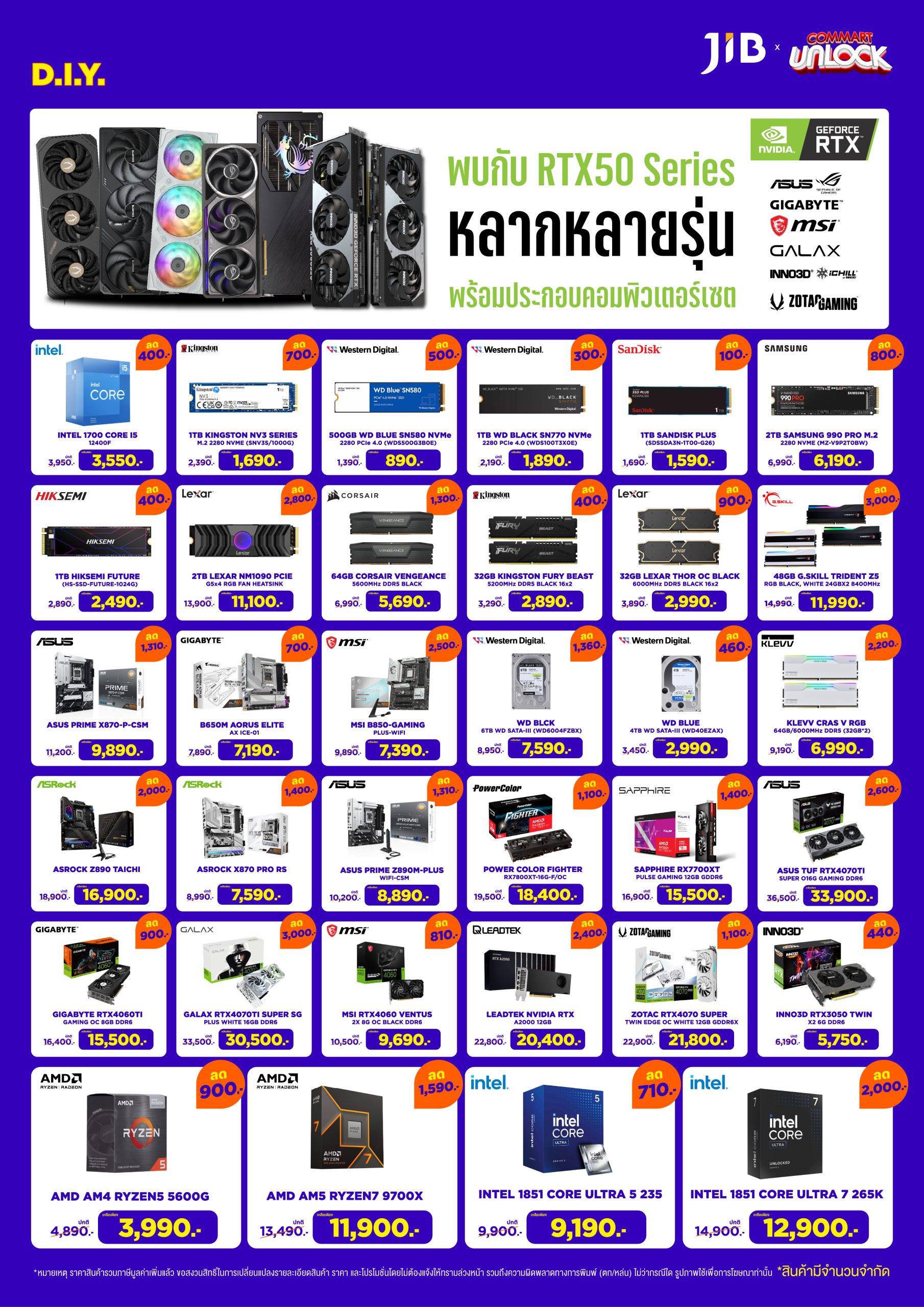 JIB Computer - Commart Thailand