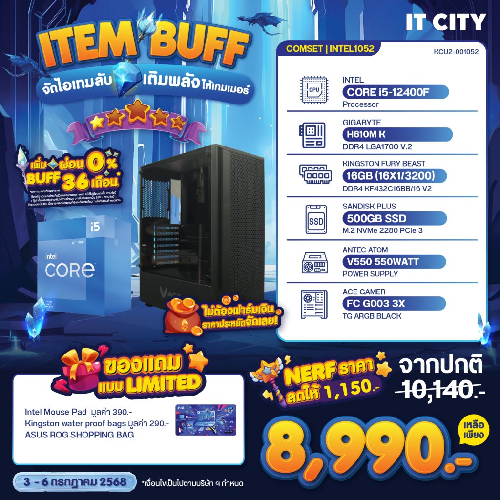 IT CITY - Commart Thailand