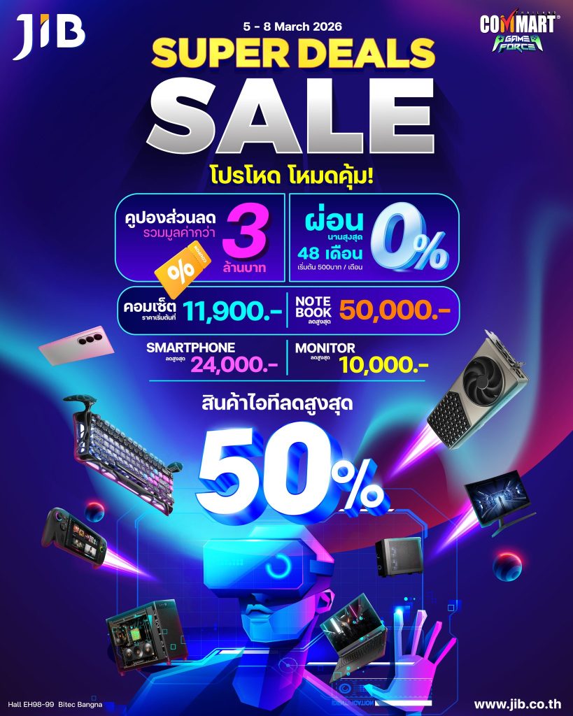 JIB Computer - Commart Thailand