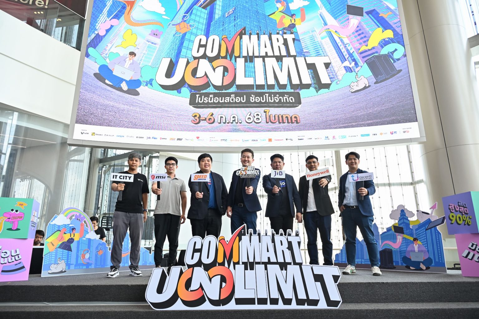 งานมหกรรมสินค้าไอที COMMART UNLIMIT 3-6 ก.ค. 68 ที่ไบเทค