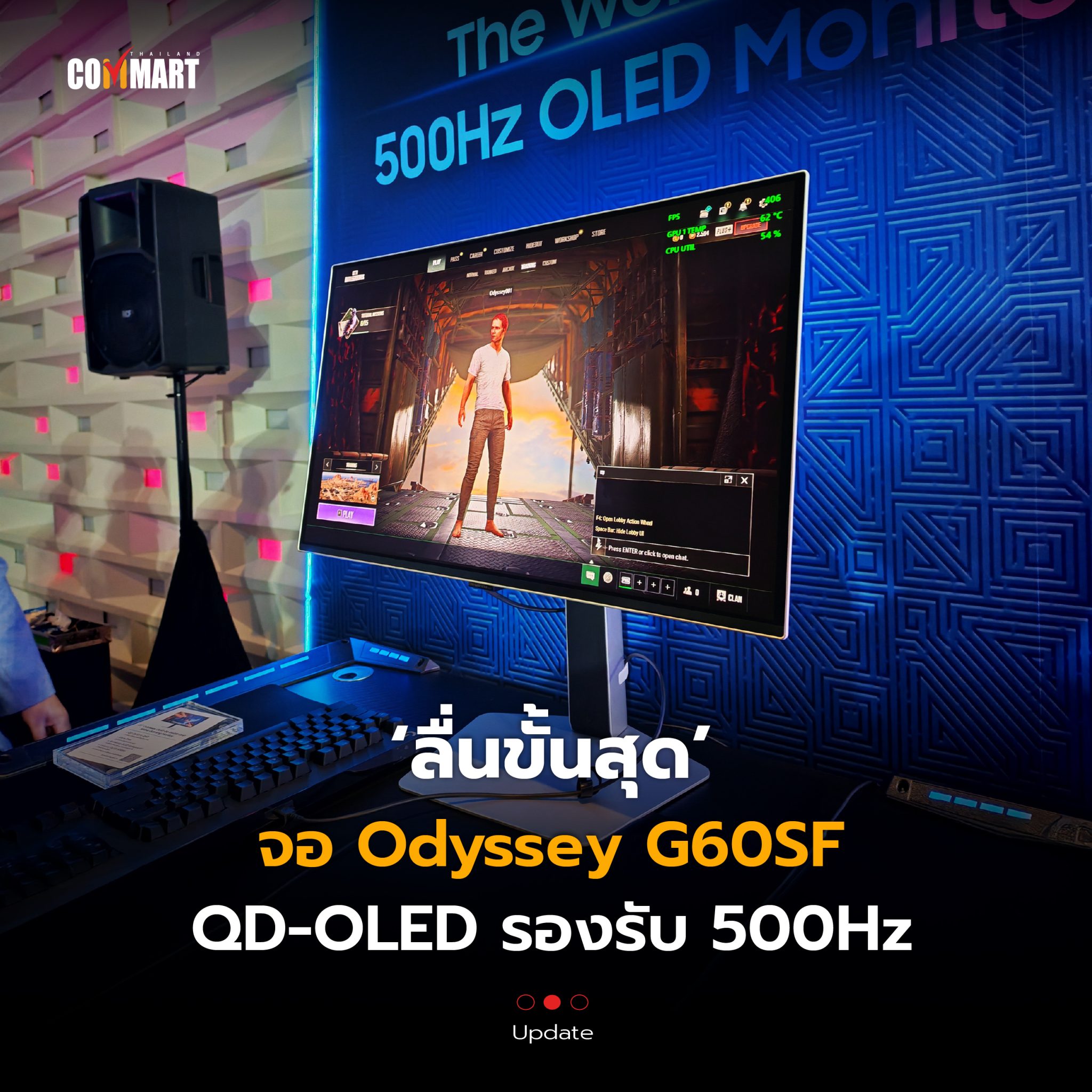 ลื่นขั้นสุด Samsung Odyssey G60SF QD-OLED รองรับ 500Hz